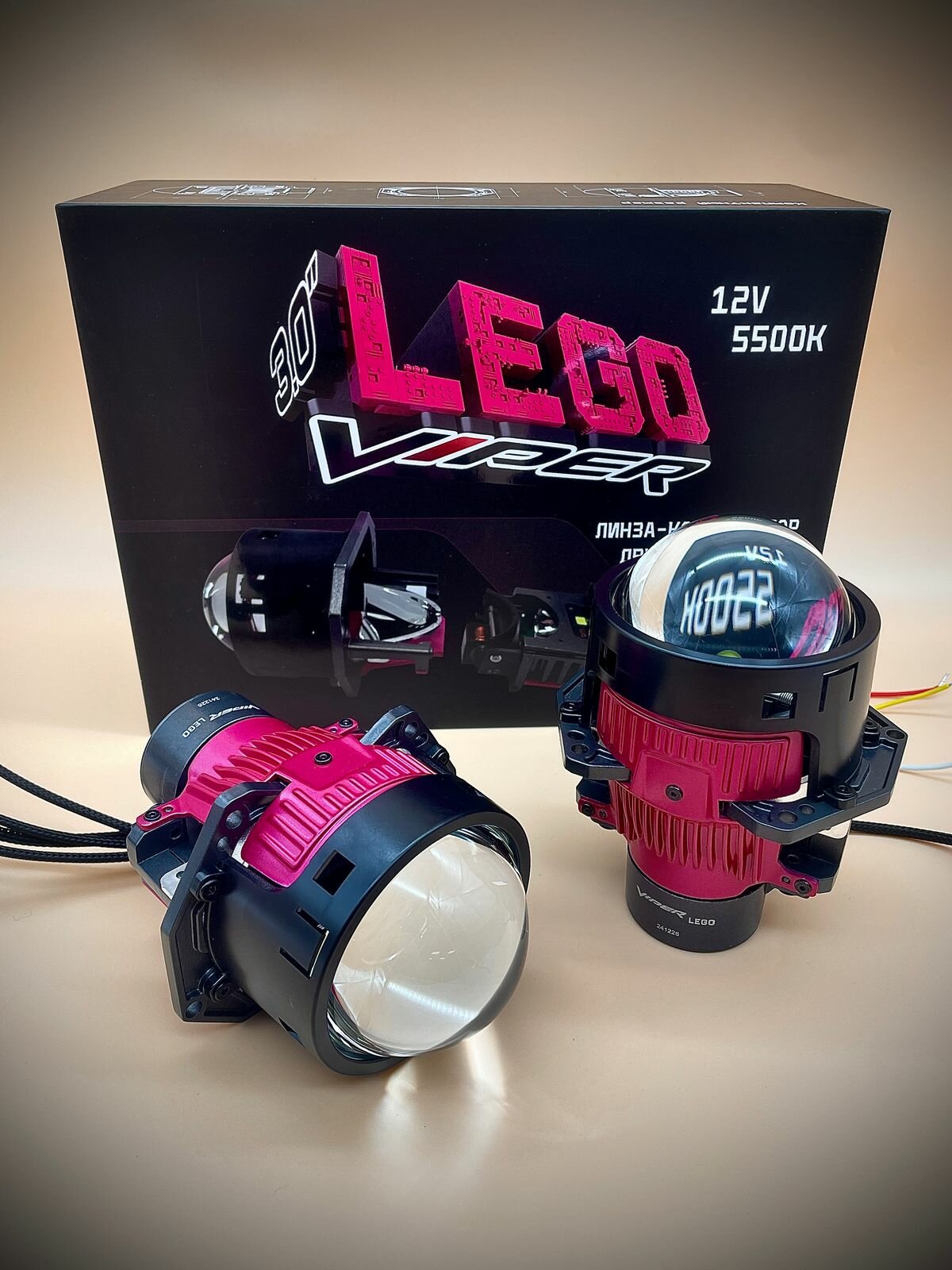 Би лед линзы Viper LEGO 62W / 72W - 5500K / Светодиодные линзы C обманкой - BI Led