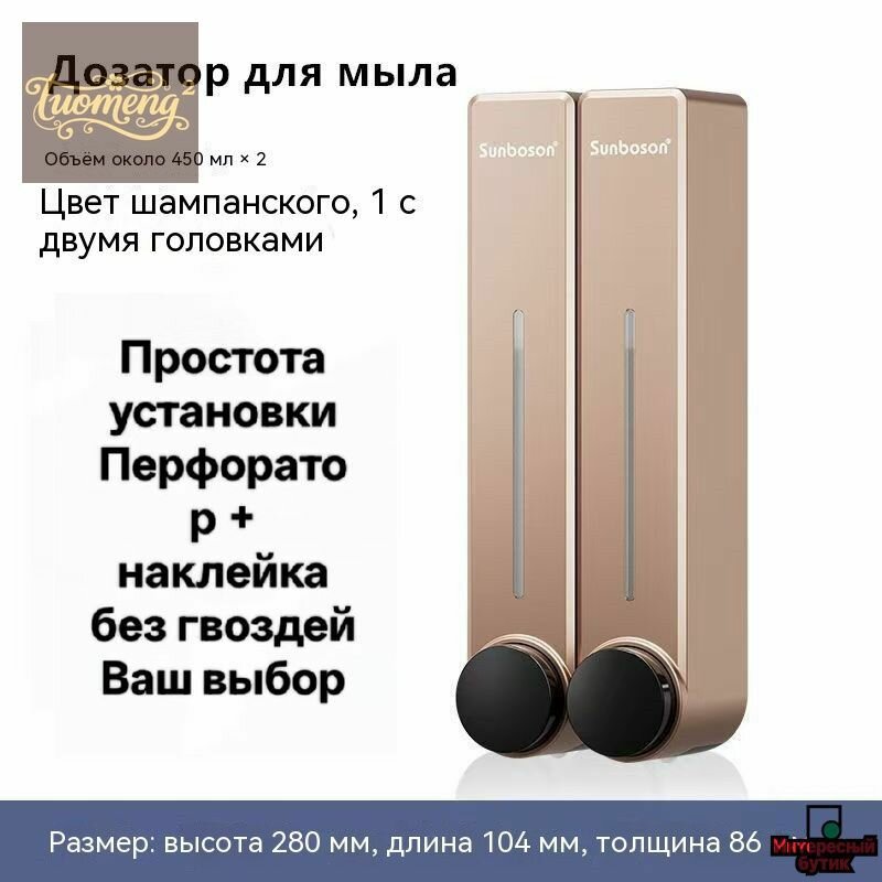 Помпа дозатор сменная механический 900 мл, 1 шт