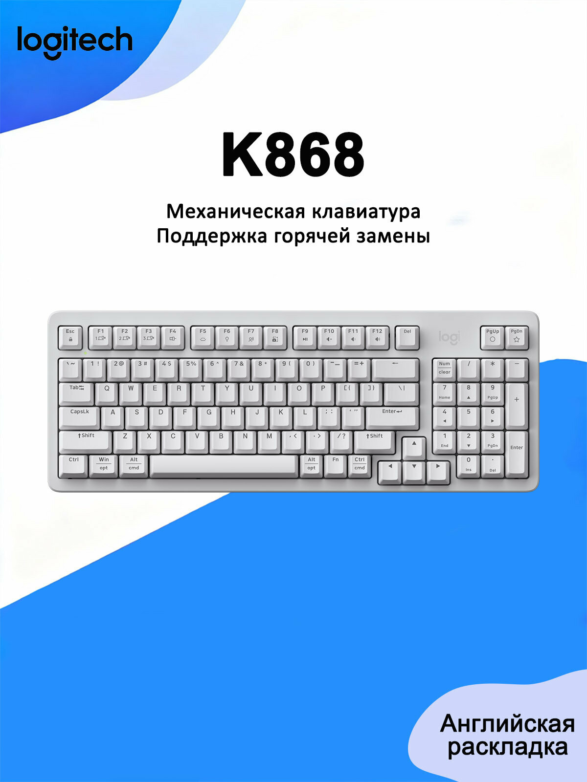 Logitech K868 Беспроводная механическая клавиатура Для использования в офисе