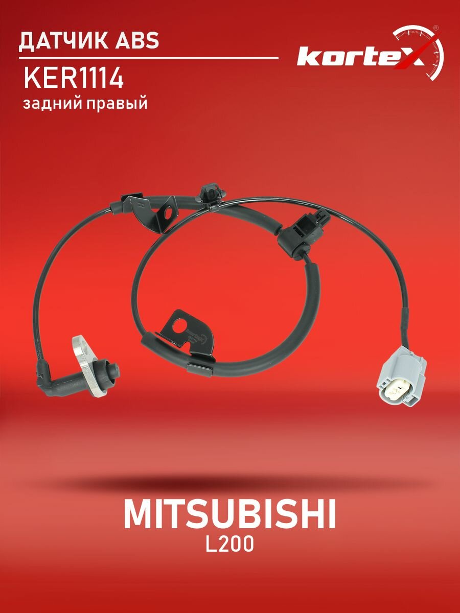 Датчик ABS MITSUBISHI L200 15- задний правый