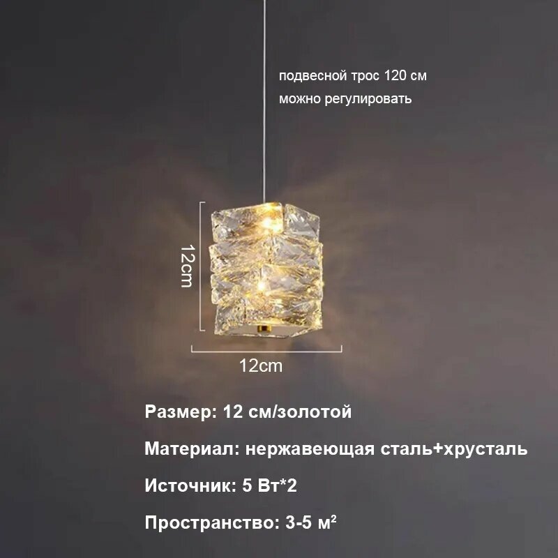 SAMLIST Люстра, LED, 10 Вт — фото 1