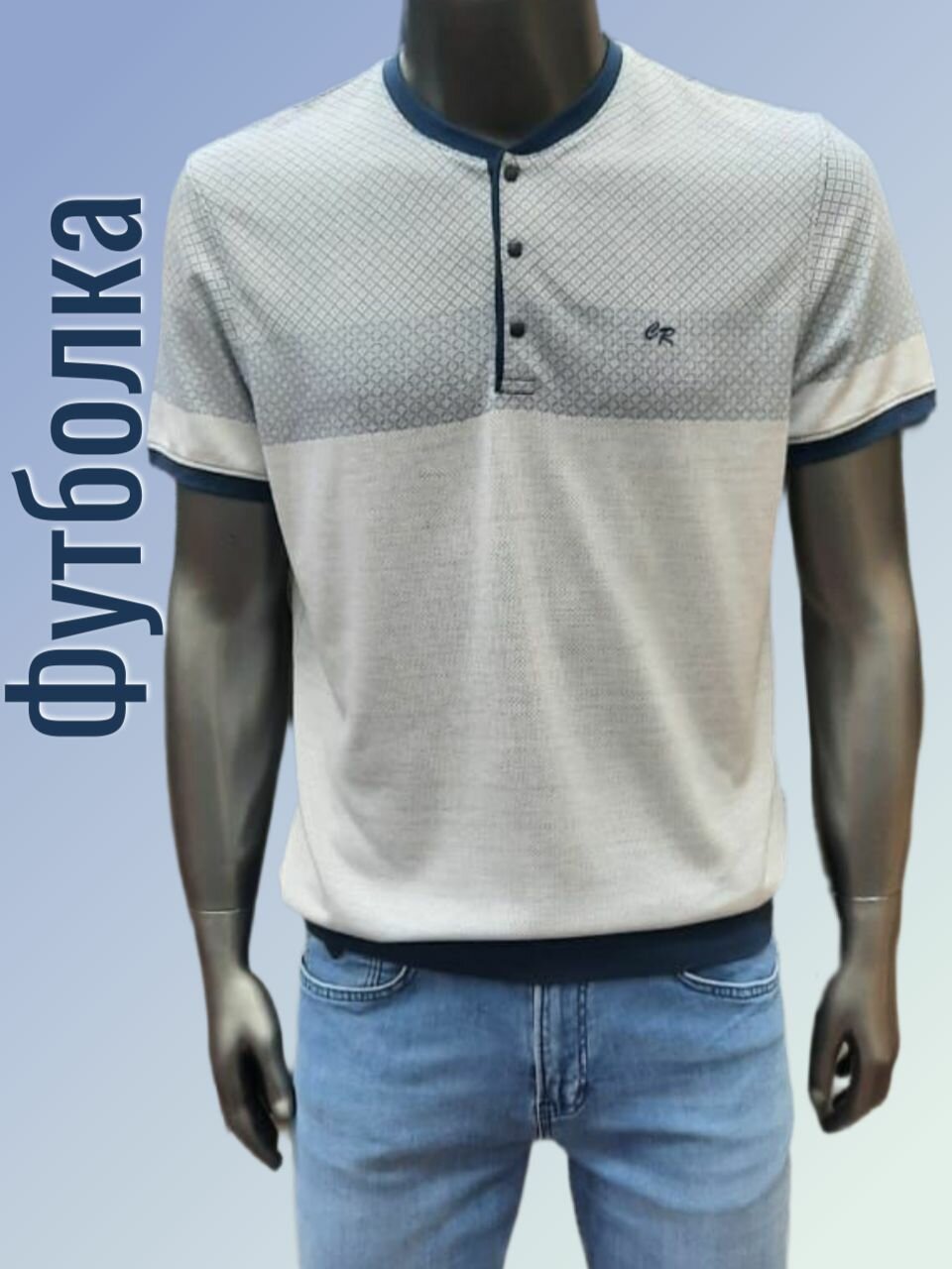 Футболка спортивная