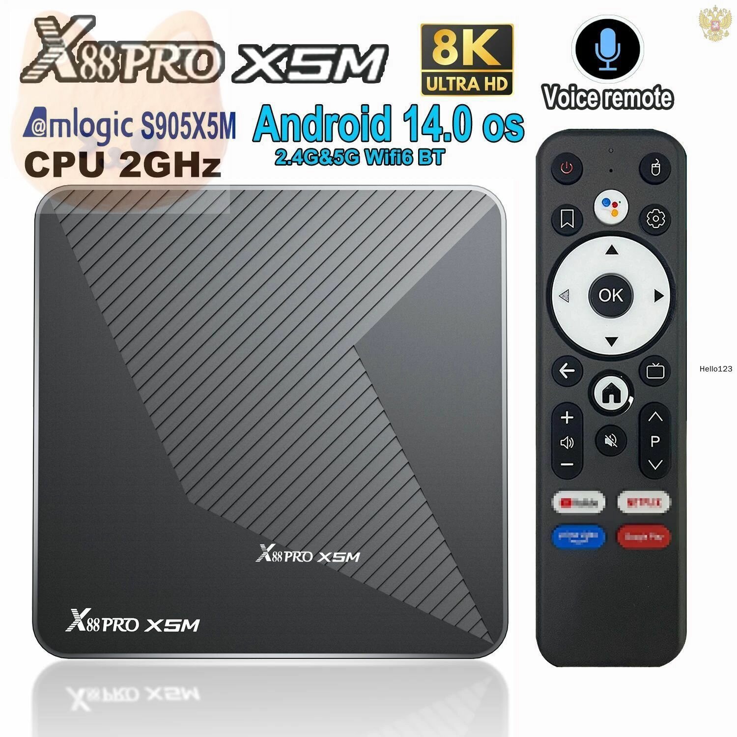 X88 PRO X5M Android 14 TV Box Amlogic S905X5M HDR 8K Dual Wifi BT5.0 1000M 4Гб/32Гб Lan Пульт.