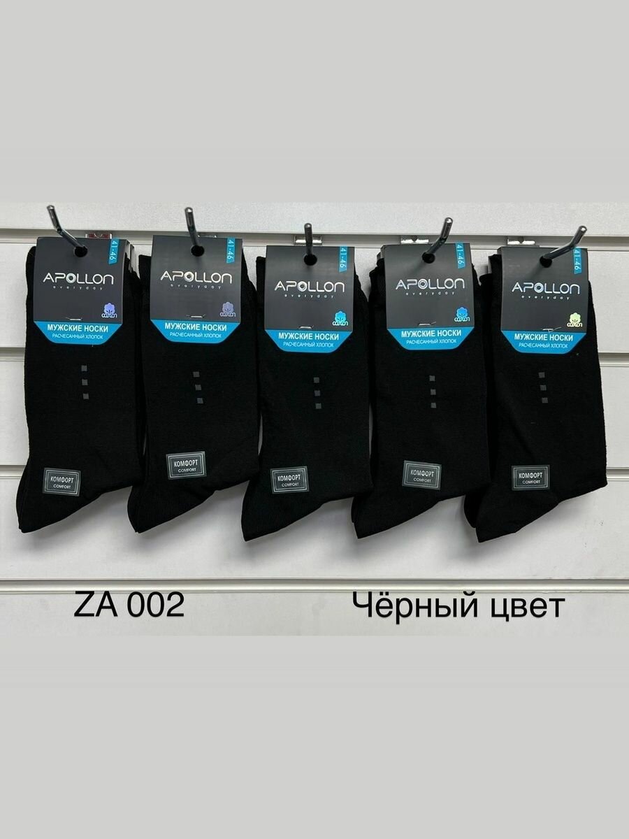 Носки