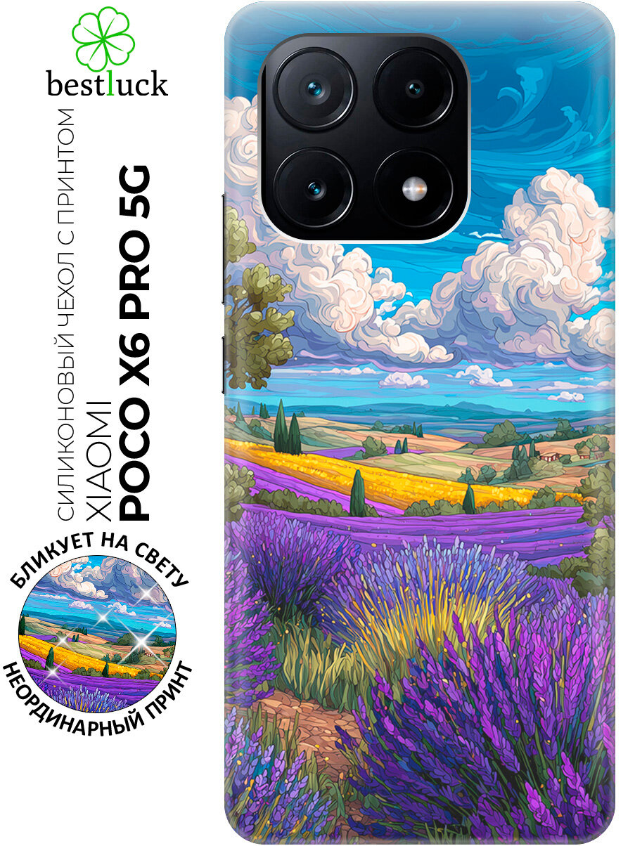 Силиконовый чехол на Xiaomi Poco X6 Pro 5G с принтом "Небо над лавандой"