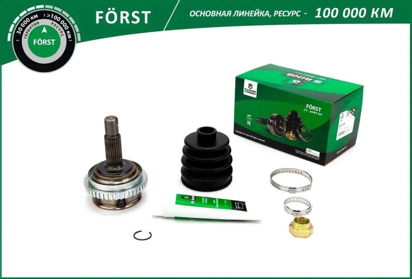 ШРУС наружный ВАЗ 2190 AT FORST