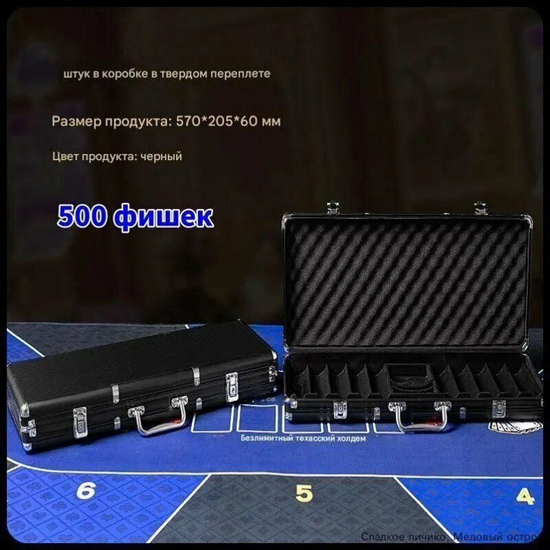 Металлический кейс, 57 х 20.5 х 6.0 см. Z