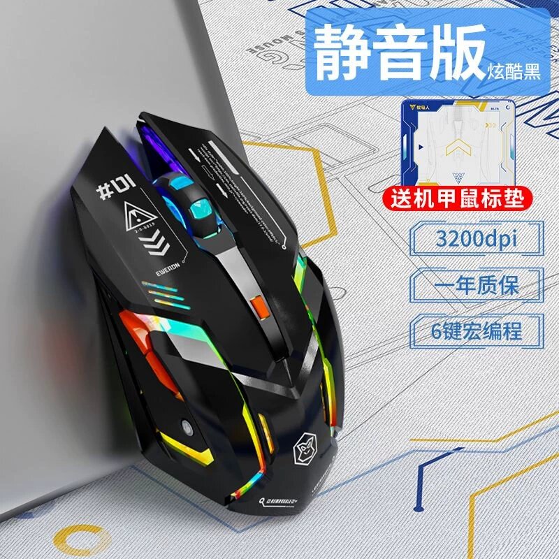 Проводная бесшумная механическая мышь для программирования макросов Forerunner M10, легкая игровая мышь Cool Black