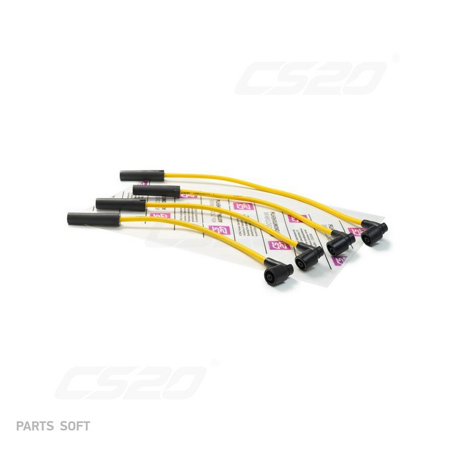 Провод высоковольтный ВАЗ-2105-2107 инжектор комплект силикон Profi CS-20 от официального дистрибьютора, CS20, артикул 15866