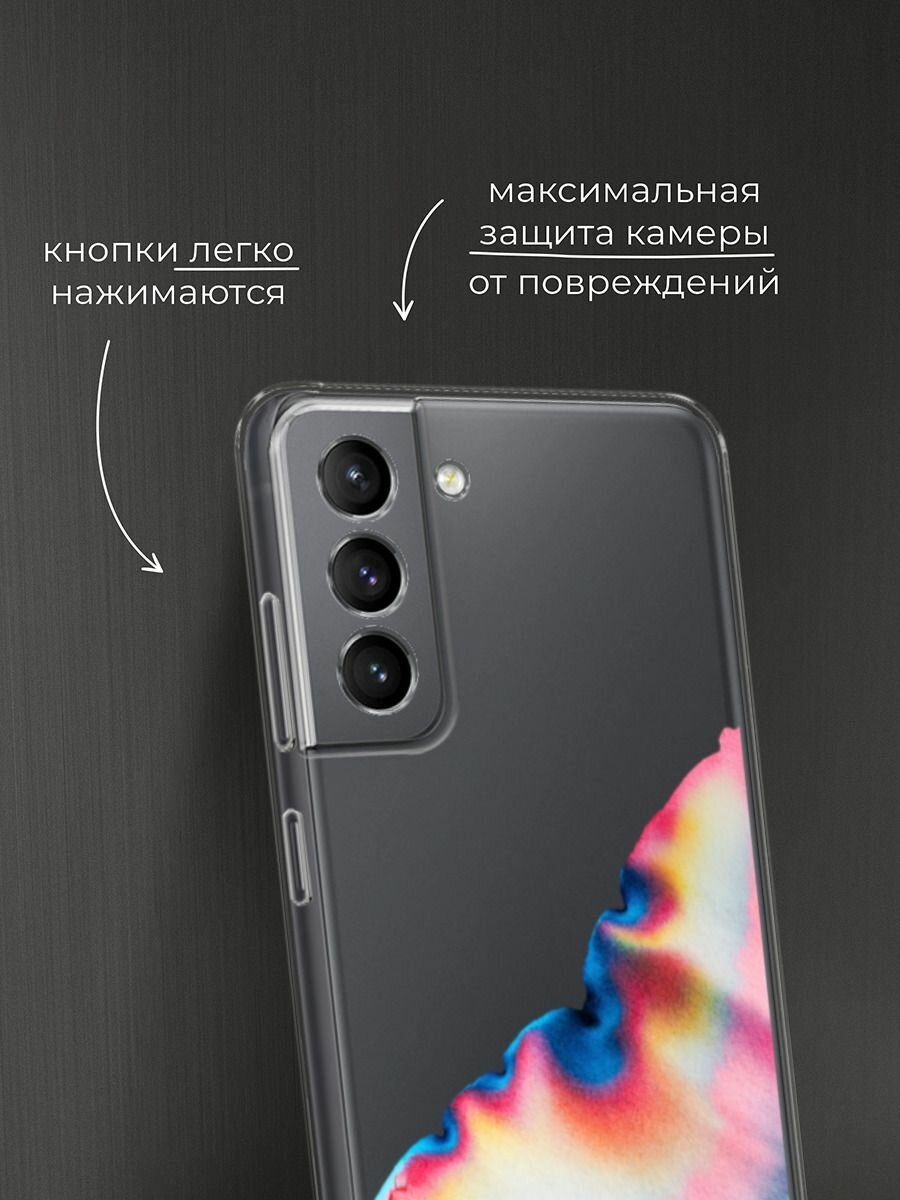 Чехол на Samsung Galaxy S21 / Самсунг Галакси S21 с принтом Розовая акварель, прозрачный — фото 1