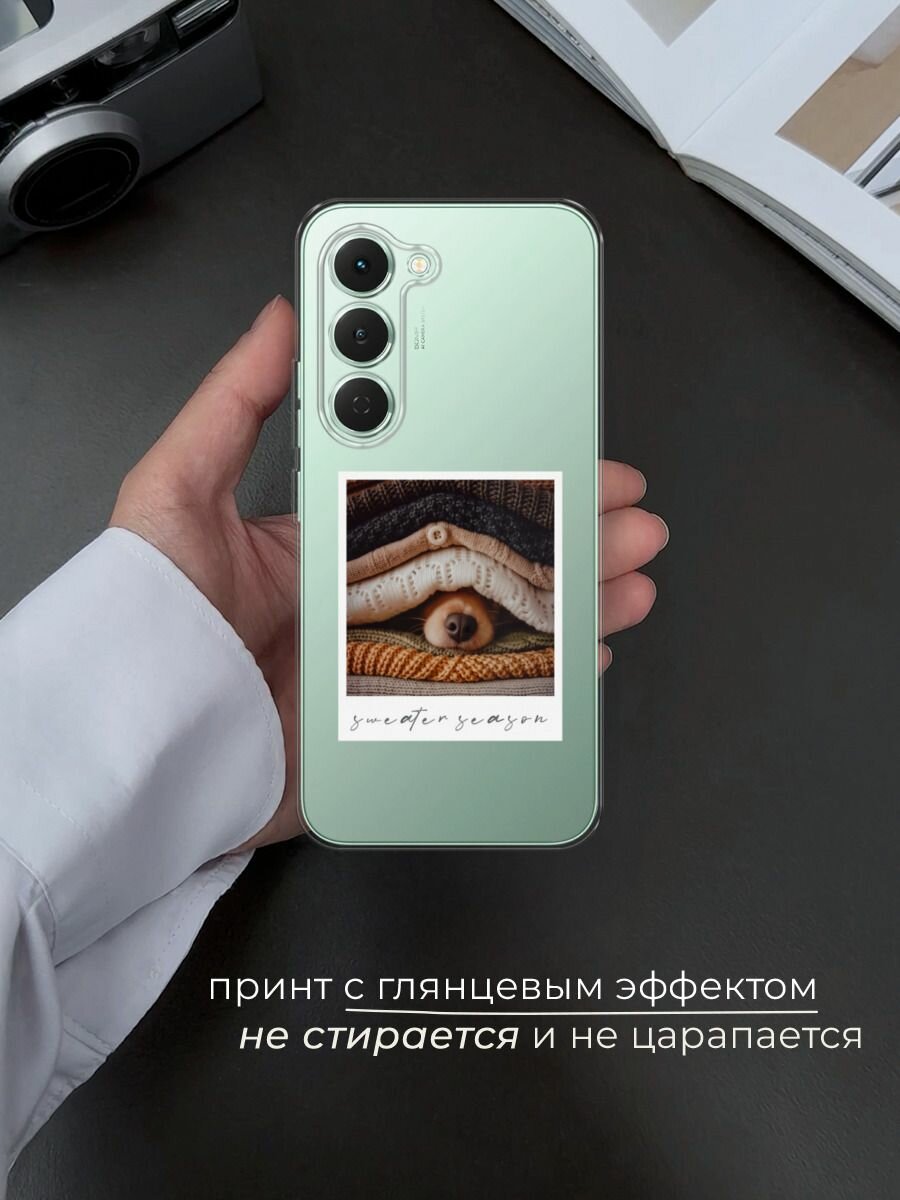 Чехол на Tecno Spark 40 Pro / Текно Спарк 40 Про с принтом Сезон свитера — фото 1
