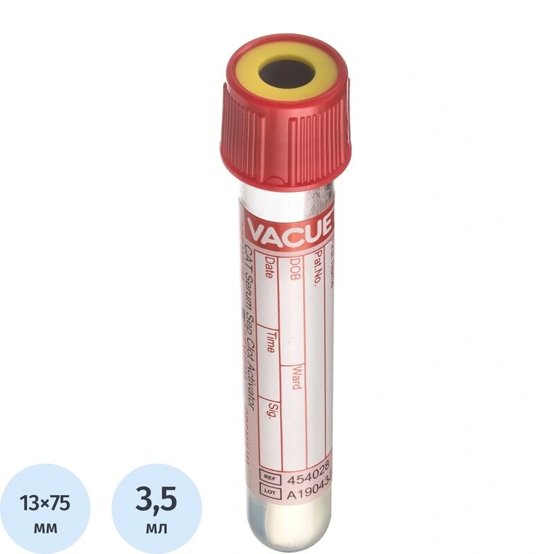 Вакуумные пробирки с акт-ром сверт и гелем 3,5 мл к VACUETTE 454071 50шт/уп
