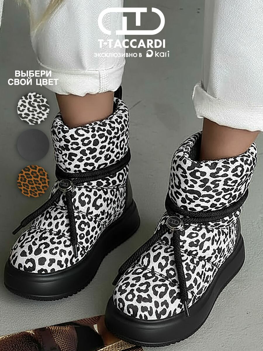 Сапоги Осень-зима 2025