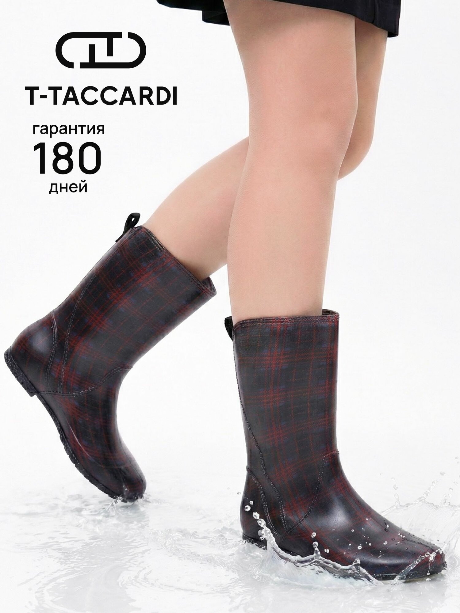 Сапоги Осень-зима 2025