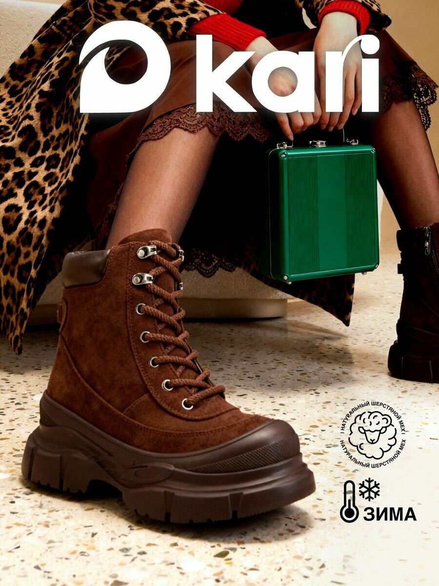 Ботинки Зима 2026