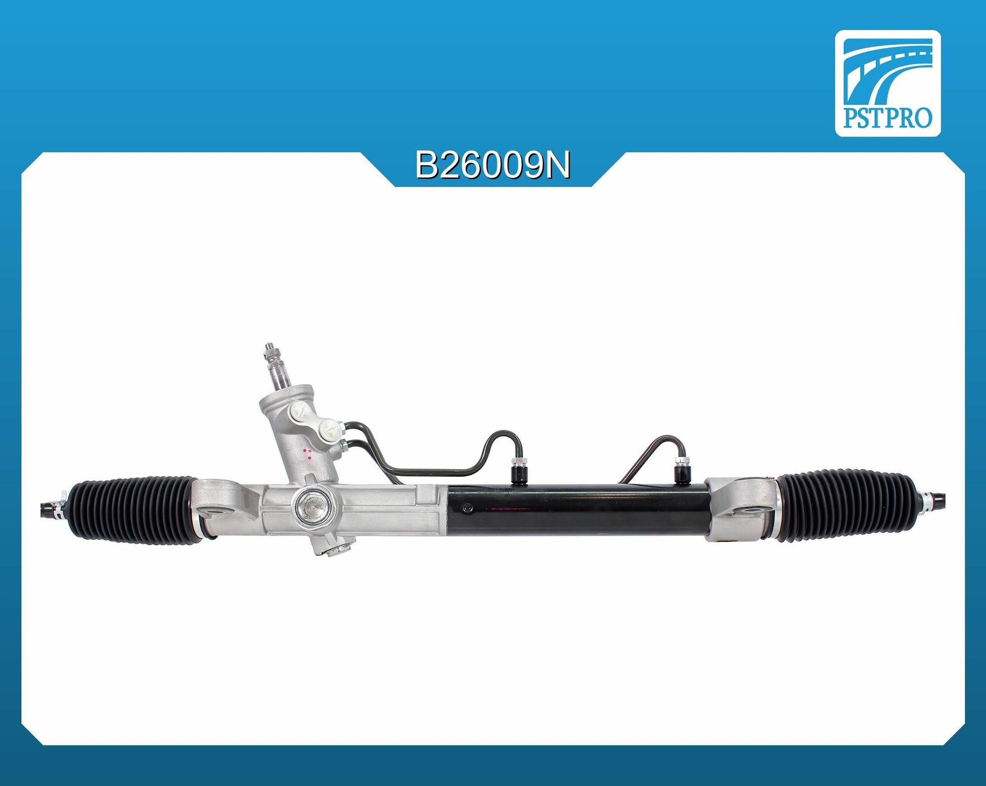 Гидравлическая рулевая рейка Haval H6 2014-, Haval M6 2021- B26009PST