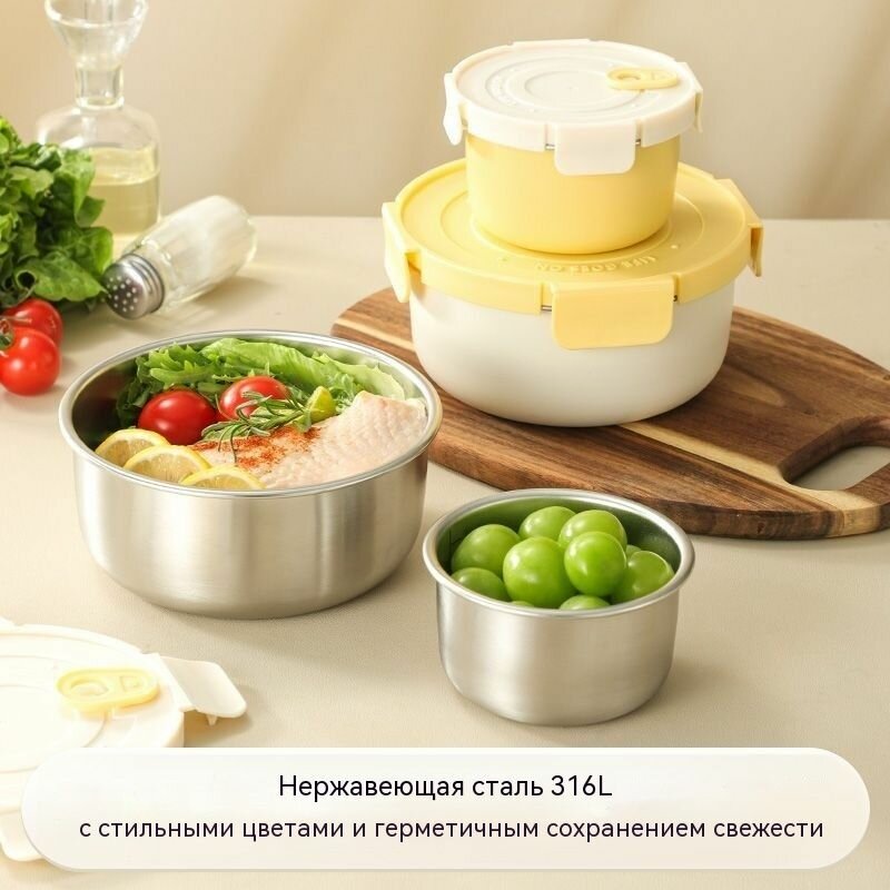 Контейнер для еды 316L герметичный, 900мл, для СВЧ и морозилки, ланч-бокс с вакуумным клапаном