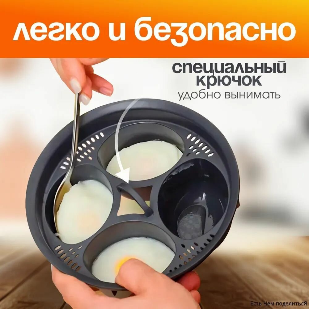 Форма для вареных яиц — фото 1