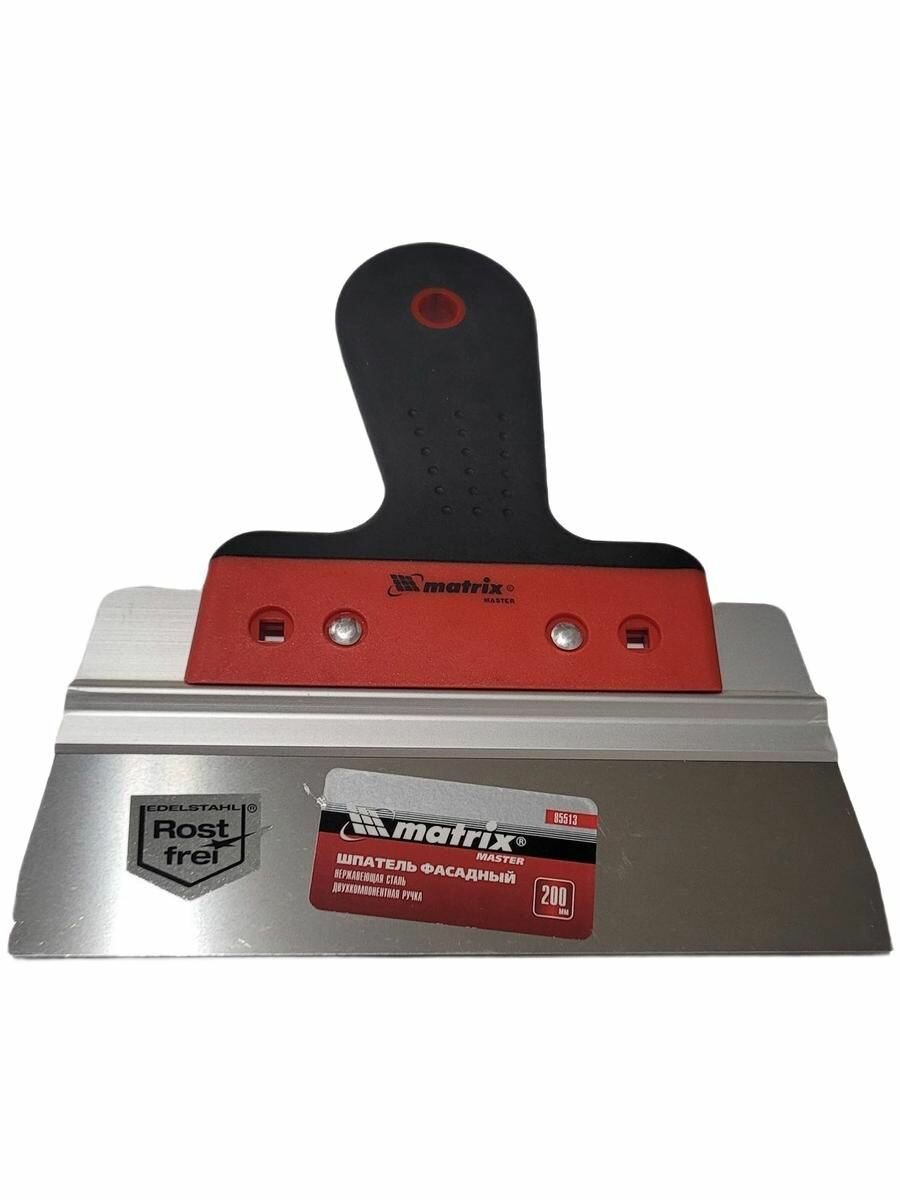 Шпатель фасадный 200 мм