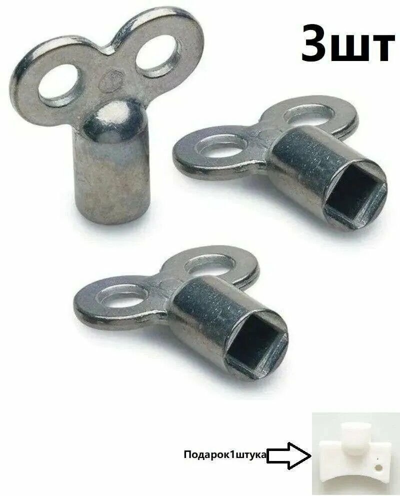 Ключ для ручного воздухоотводчика ( Маевский ) металлический Hummel (3 штуки)