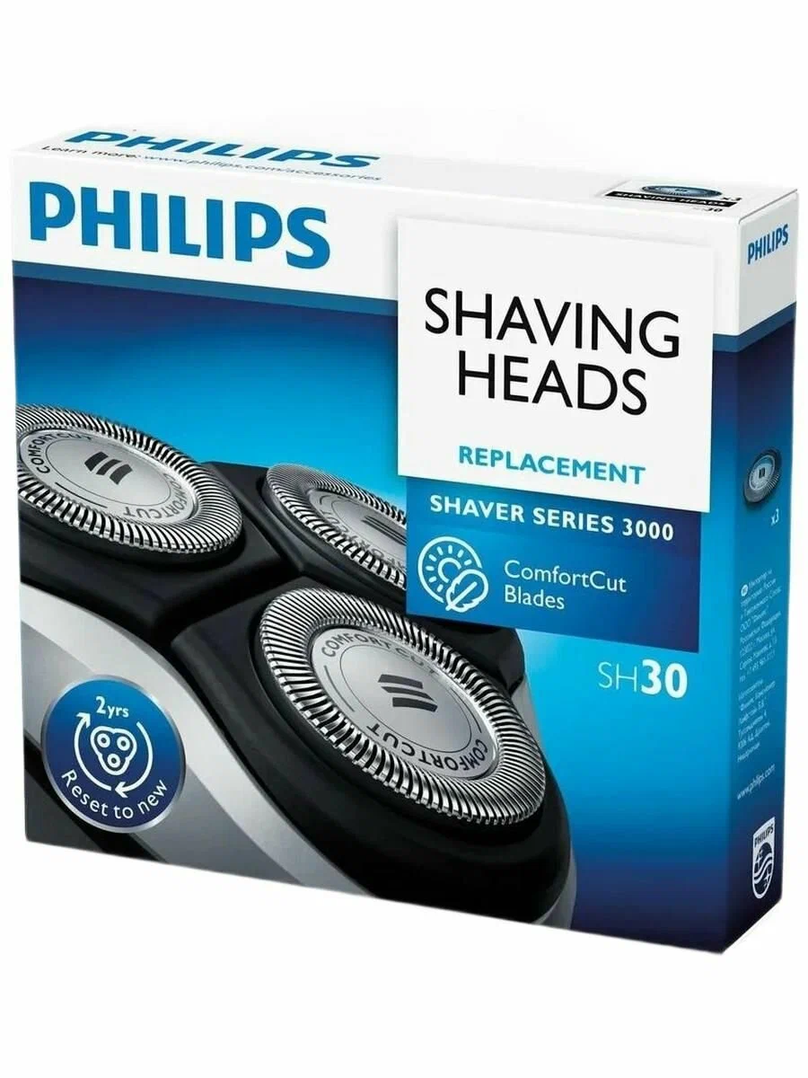 Бритвенные головки Philip SH30/50 для бритв Philip Series 3000 , 3шт