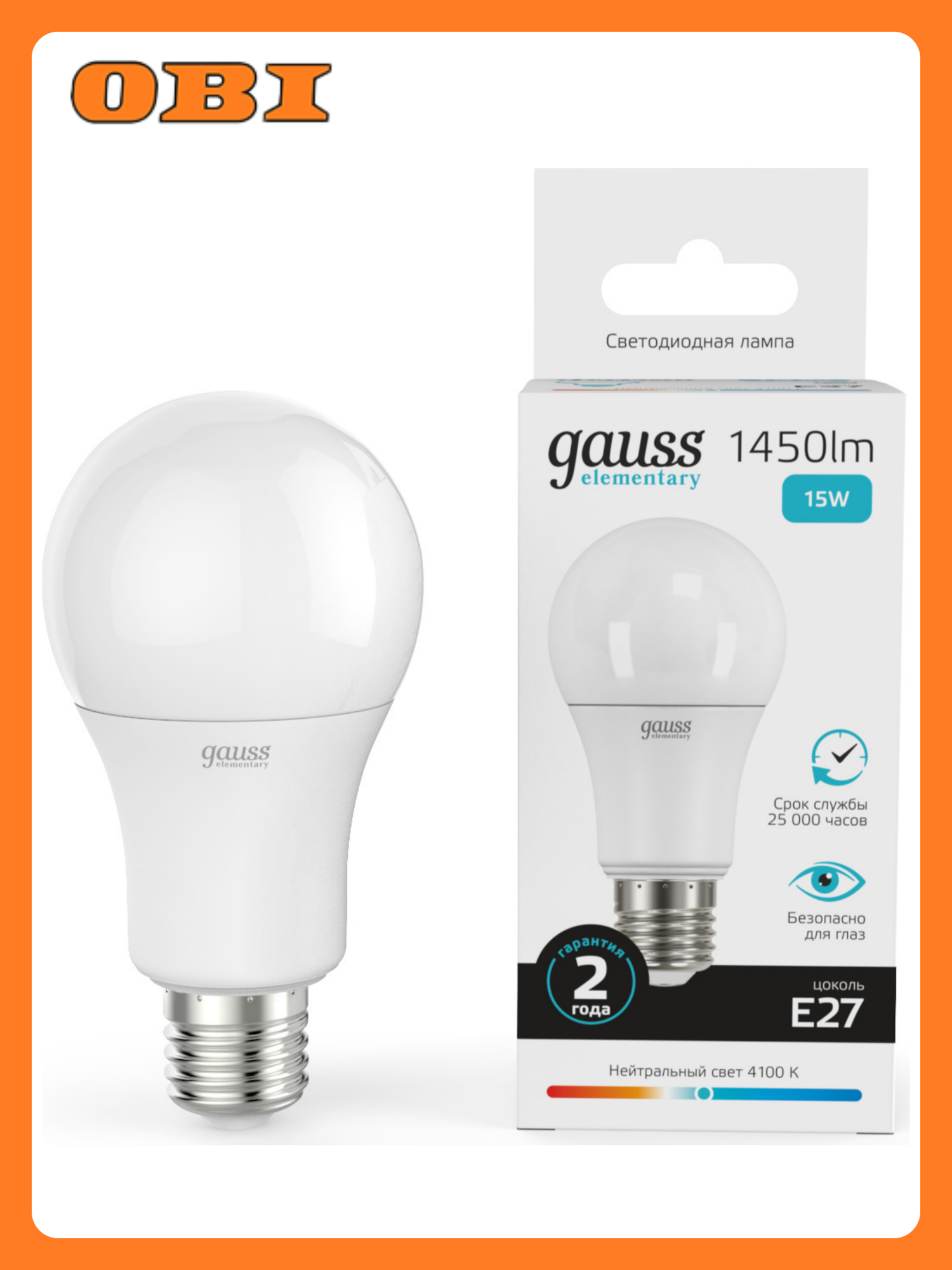 Лампа Gauss Elementary A60 15W 1450lm 4100K E27 LED