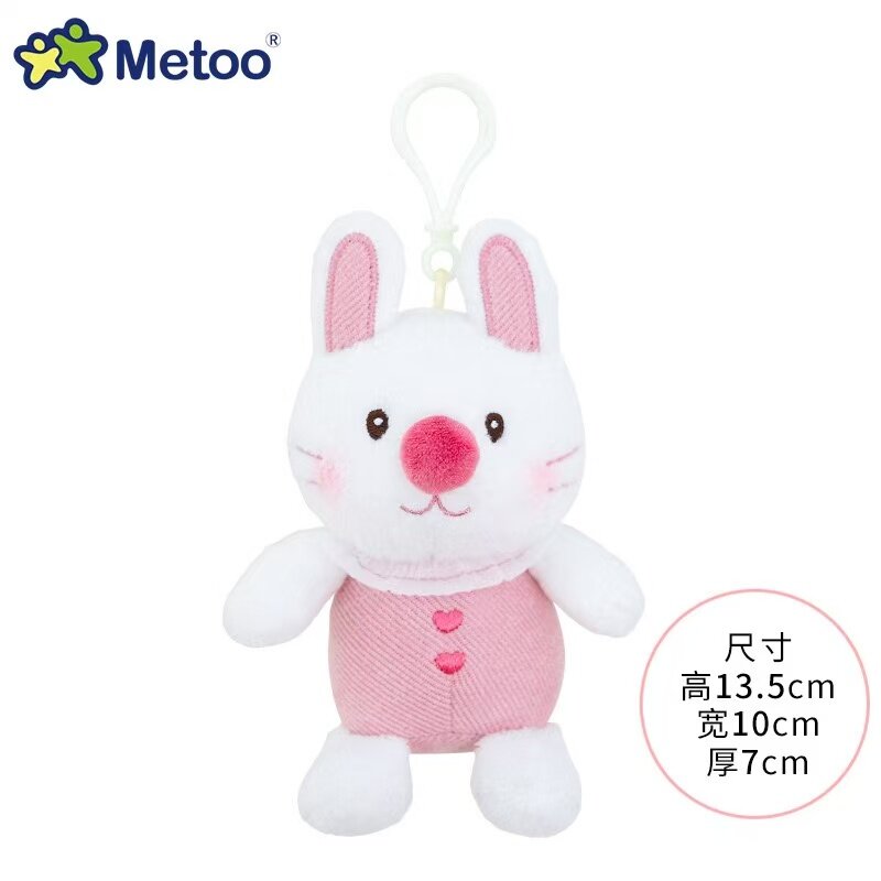 Подвеска Metoo в виде полосатой утки, брелок Oubelle, маленькая куколка, ликующая утка, детская игрушка.