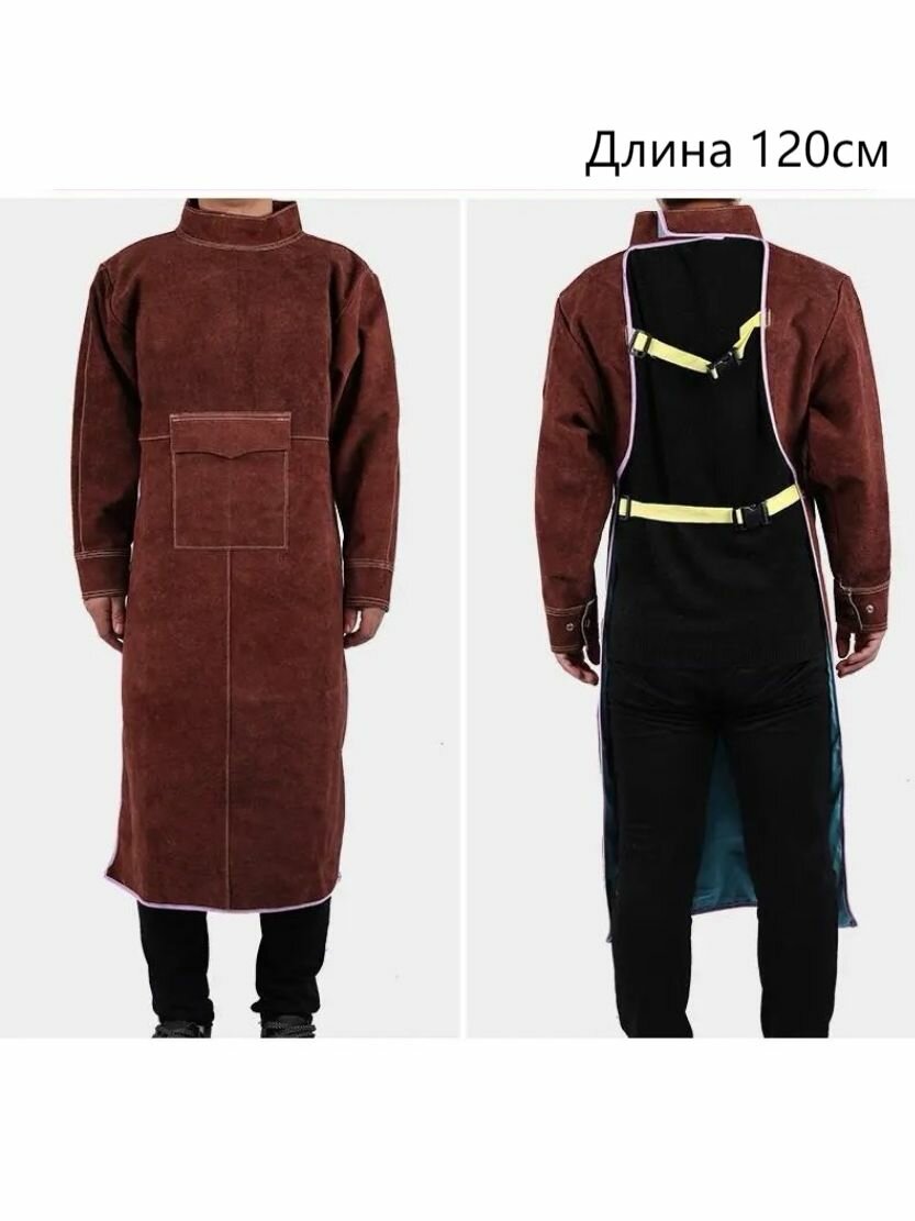 Фартук сварщика, защищающий от ожогов, износостойкий, термостойкий, огнестойкий 2 шт.