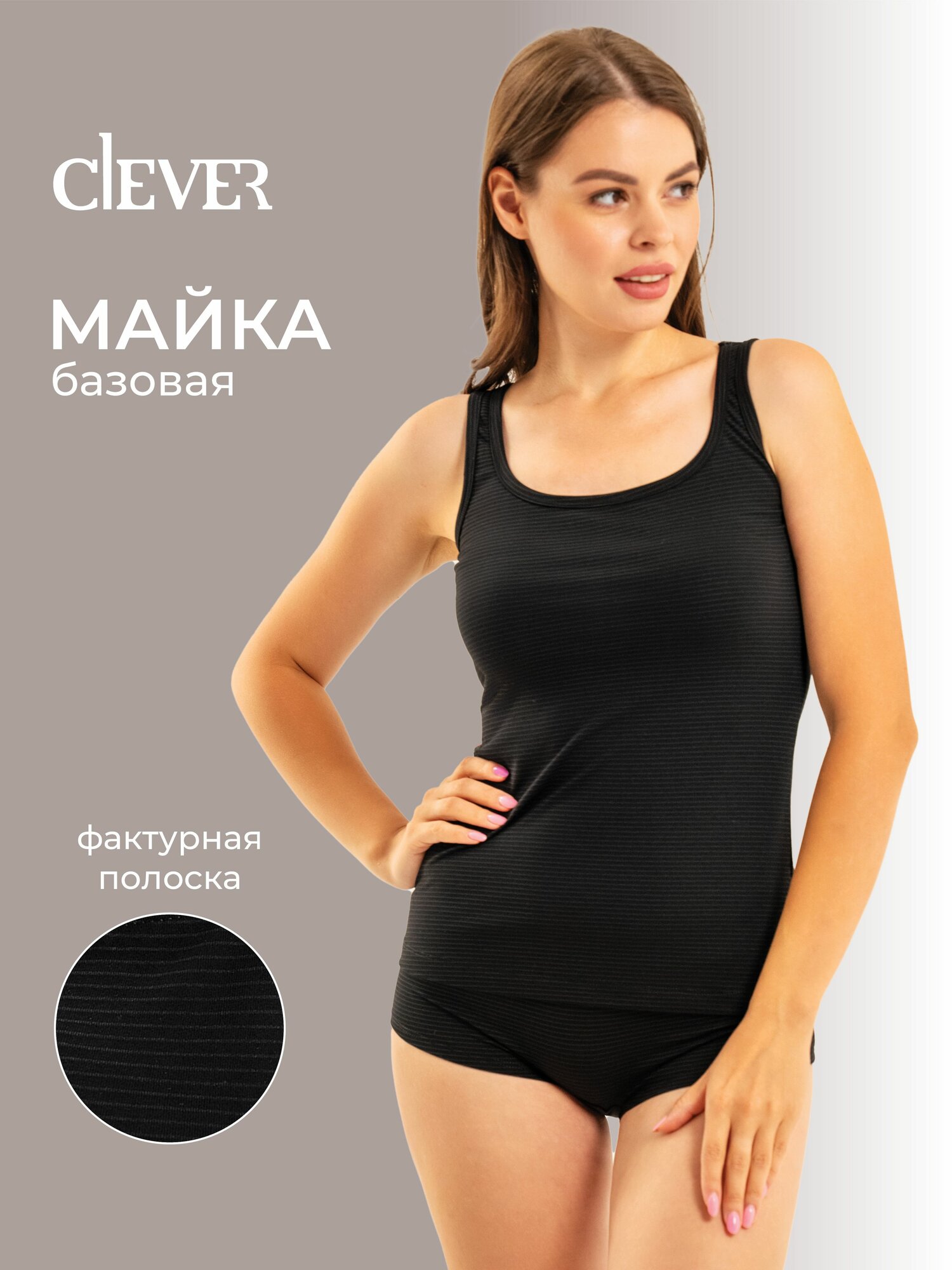 Майка спортивная