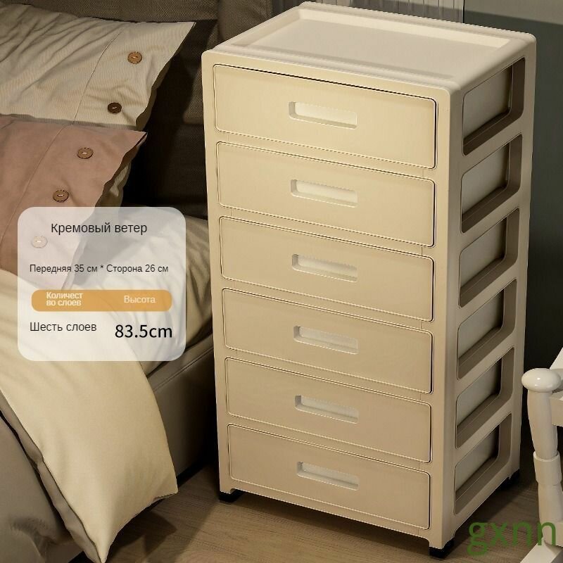 Многофункциональный шкаф для хранения вещей