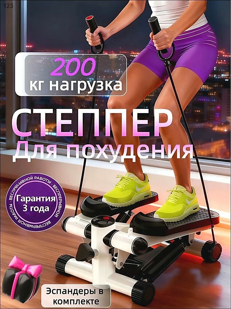 Мини степпер тренажер для дома/тренажер для похудения, для ходьбы, для ног и ягодиц