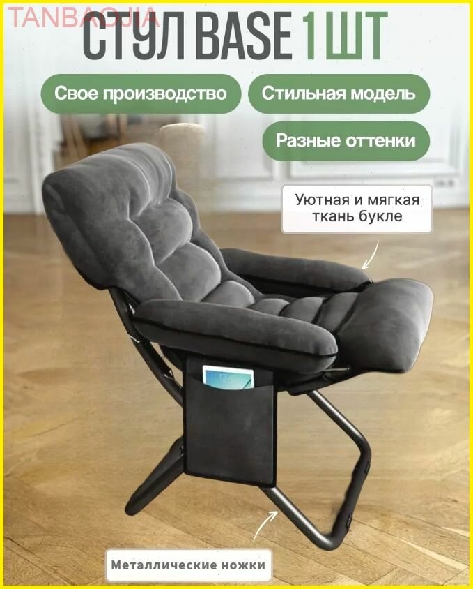 Прямой диван, механизм Реклайнер, 50х52х79 см, серый