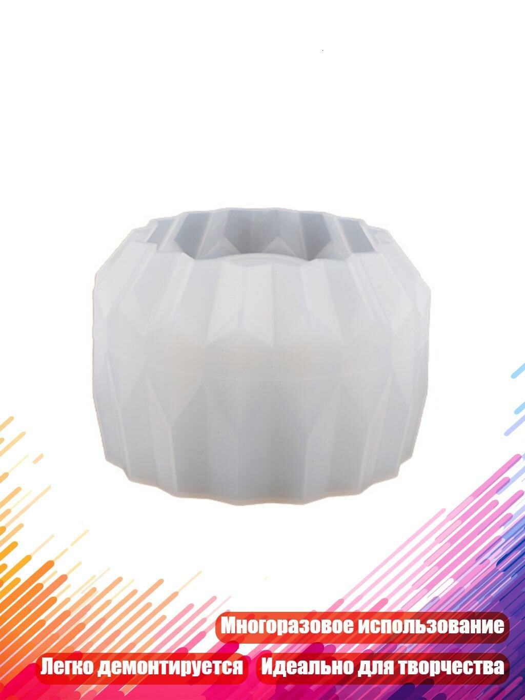 Силиконовая форма для бетонного вазона, S - Цветочный Горшок