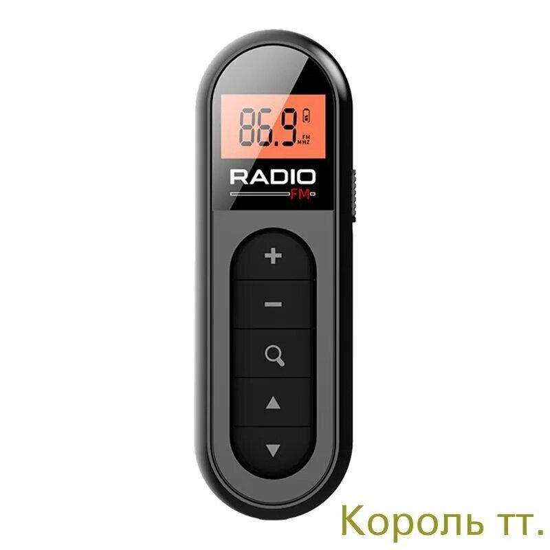 Мини карманный FM-радиоприемник с возможностью подзарядки, портативный 76-108 МГц