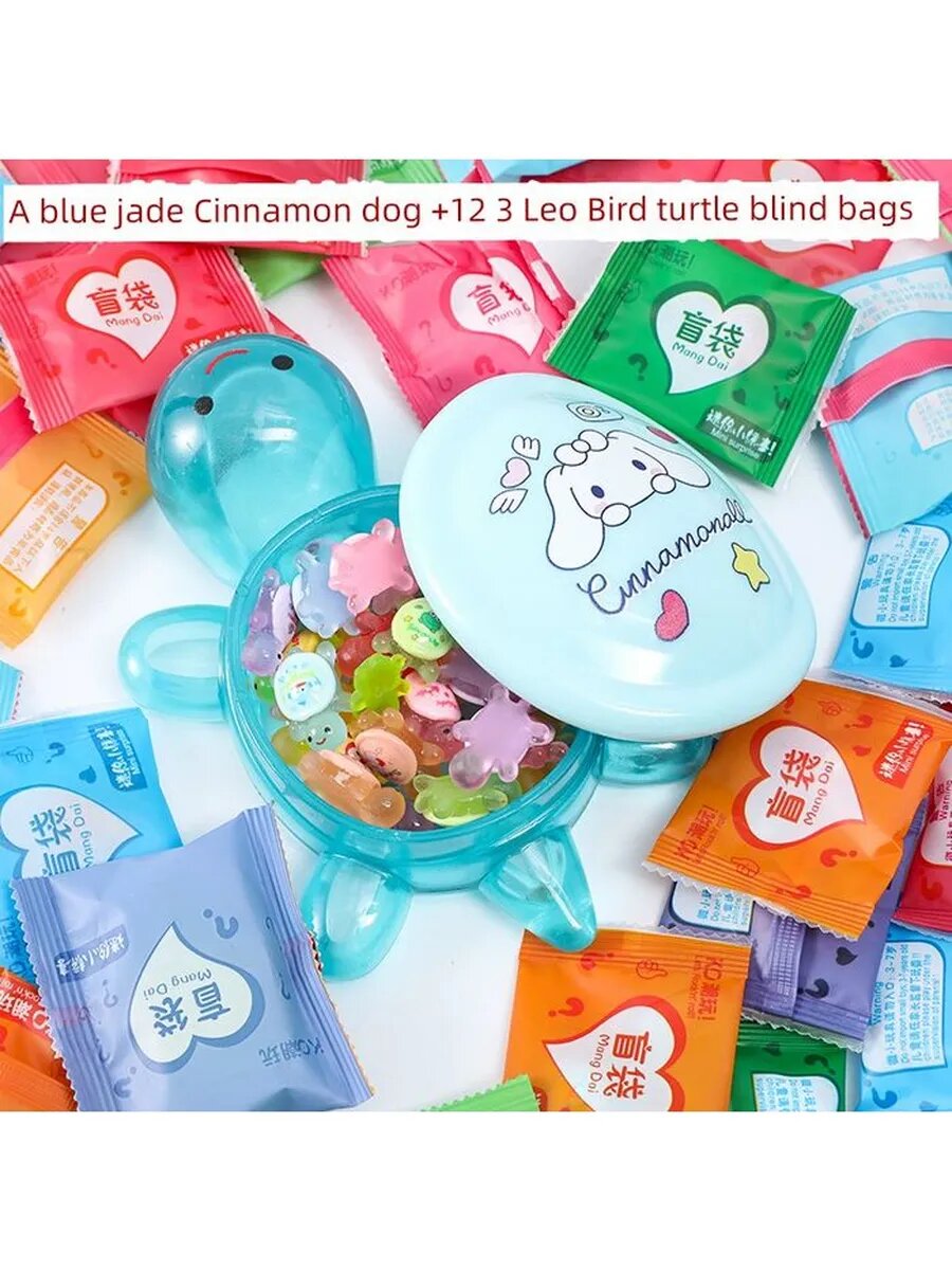 Светящаяся черепаха (синяя собака — 1 шт. + 3 черепахи)