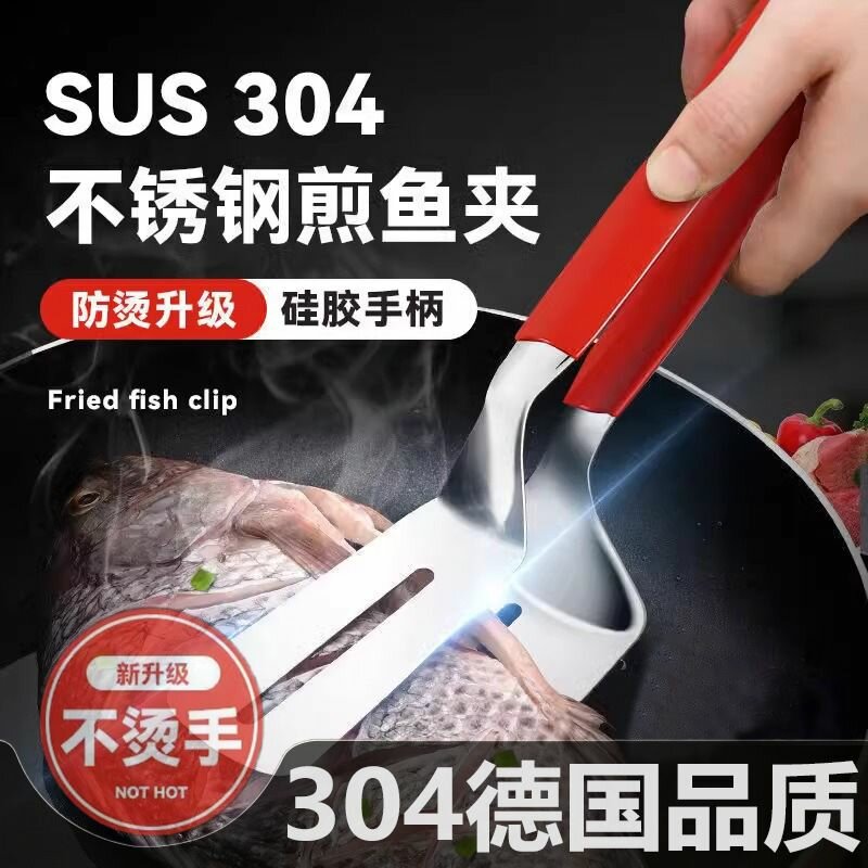 Лопатка для барбекю, 1 предм.