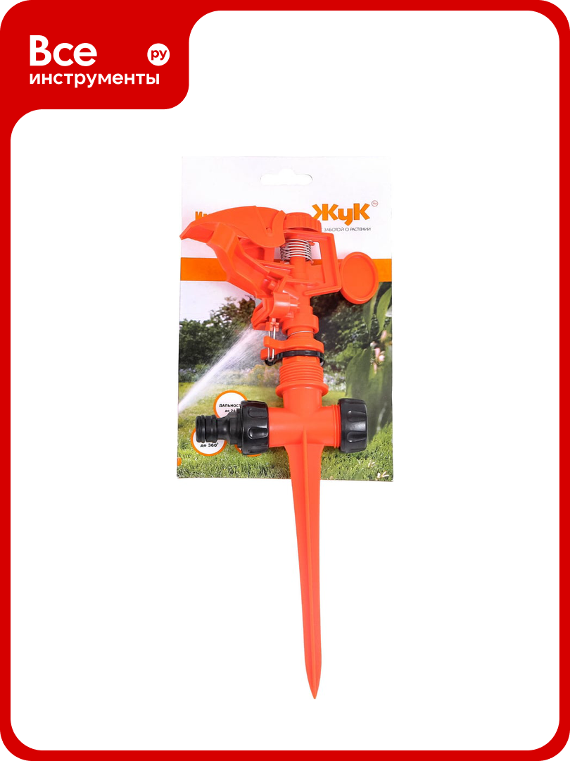 Распылитель импульсный Жук 4630035330771