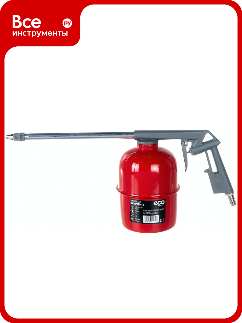 Распылительный пистолет ECO AWG-11 полупрофессиональный с рапид‑соединением EURO для моечных работ