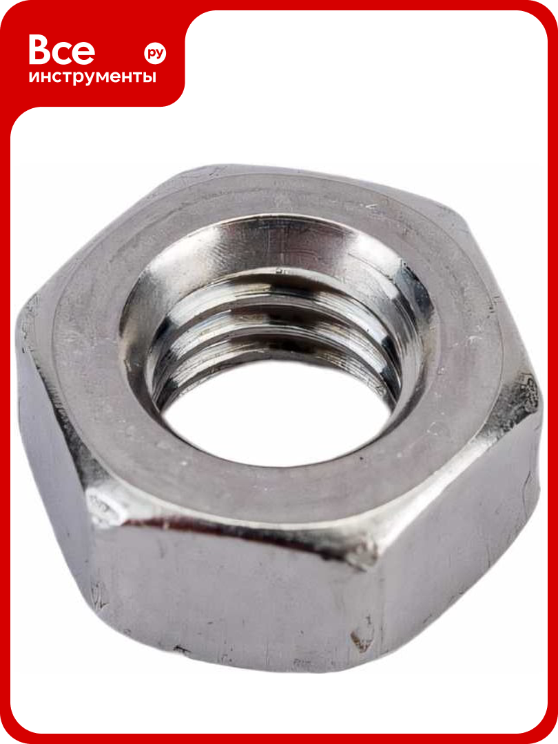 Гайка ЦКИ DIN 934, резьбовой элемент М6 из нержавеющей стали A2, класс прочности