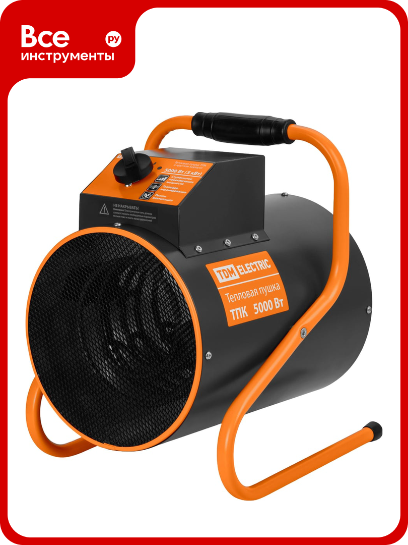 Тепловая пушка TDM ELECTRIC ТПК в круглом корпусе 5 кВт SQ2520-0003