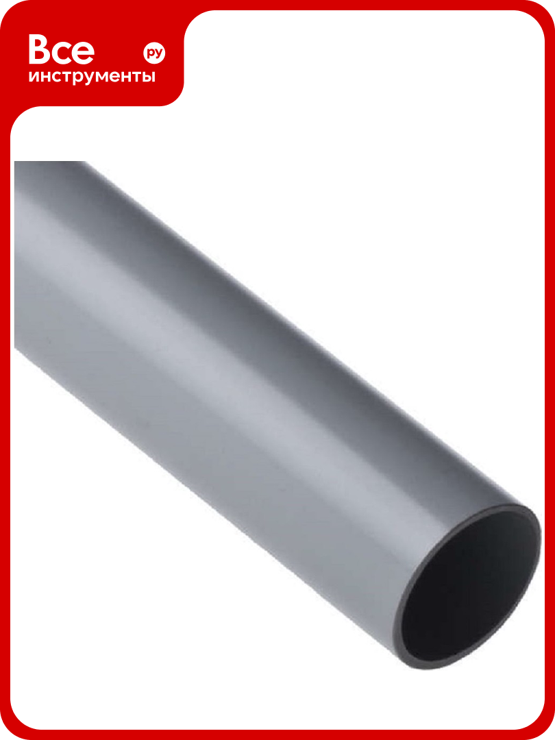 Труба гладкая ПВХ жесткая AGIS Profile D63 серый, не поддерживающая горения, защита IP67, для открытого монтажа