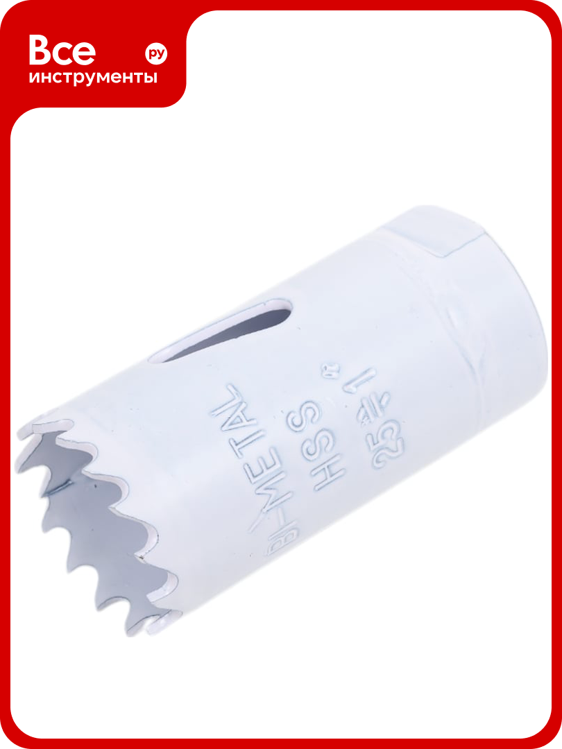 Коронка BI-M (25 мм) для дрелей Makita D-17033 для дерева, металла, стекла и пластика, стандартное соединение