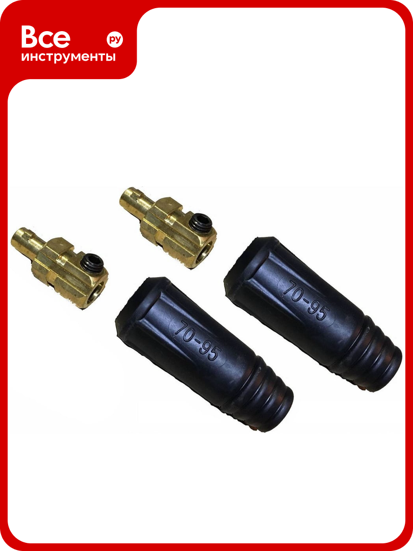 Кабельная вилка высокотоковая промышленная медная с повышенной изоляцией класс A энергоэффективный