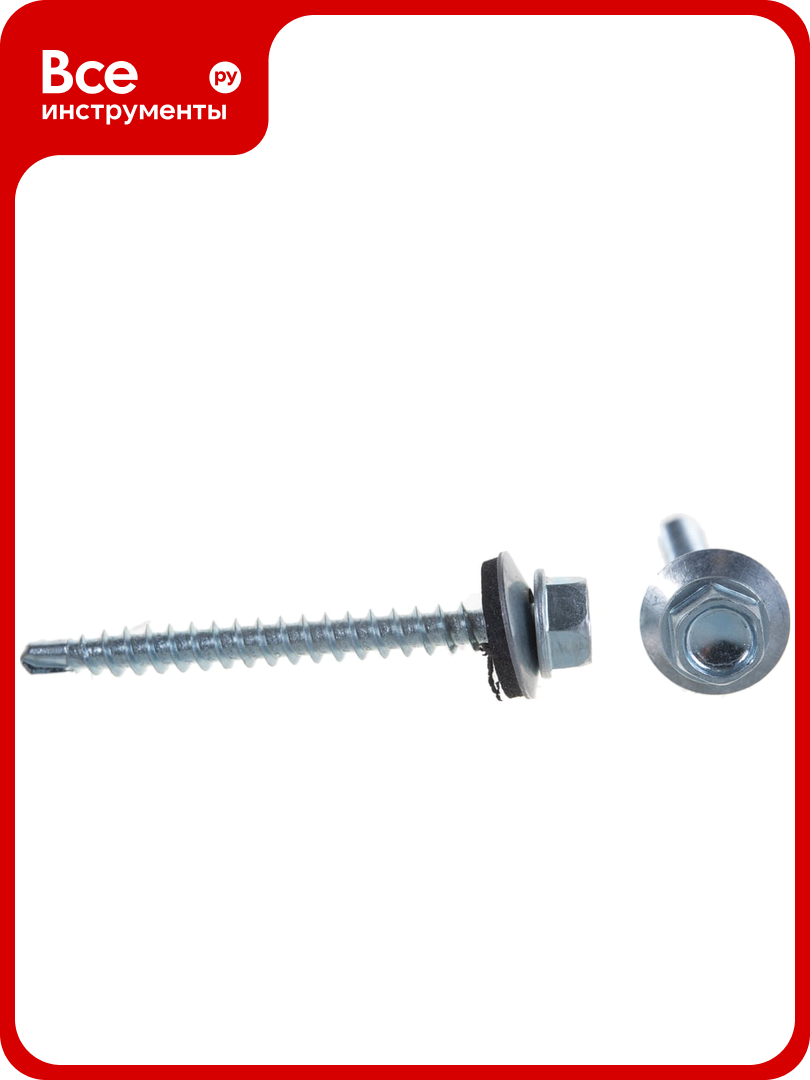 Саморез накрепко кровельный по дереву оцинк 4,8х50 300 шт. 204603