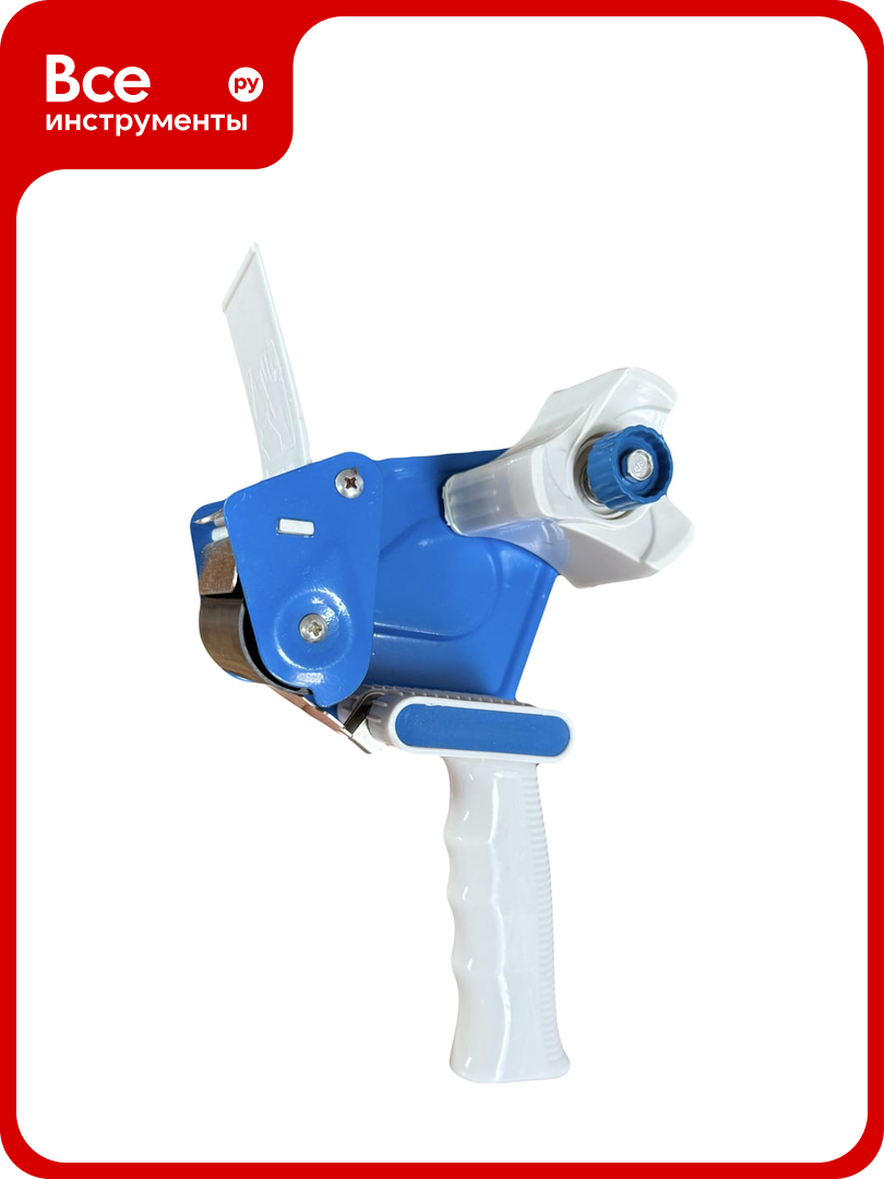 Диспенсер для упаковочной клейкой ленты партнерпак 50 мм ВИ-1894