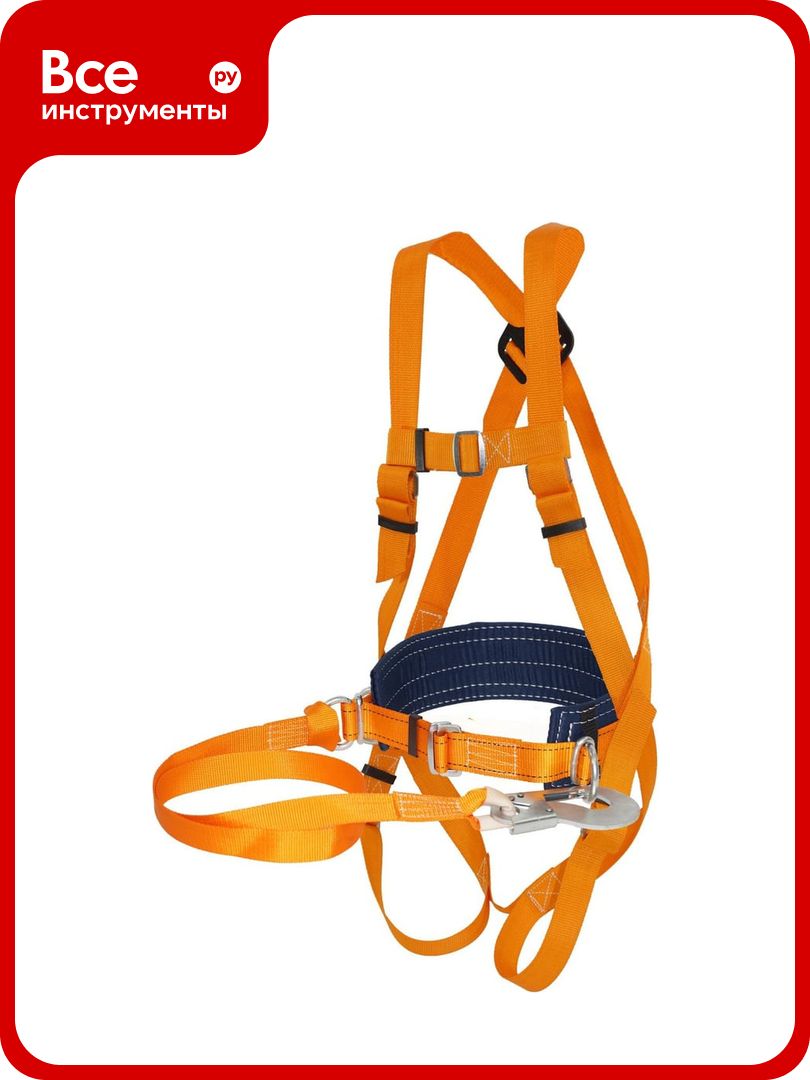Страховочная привязь со стропом ленточным ТМ Gigant СПР-03