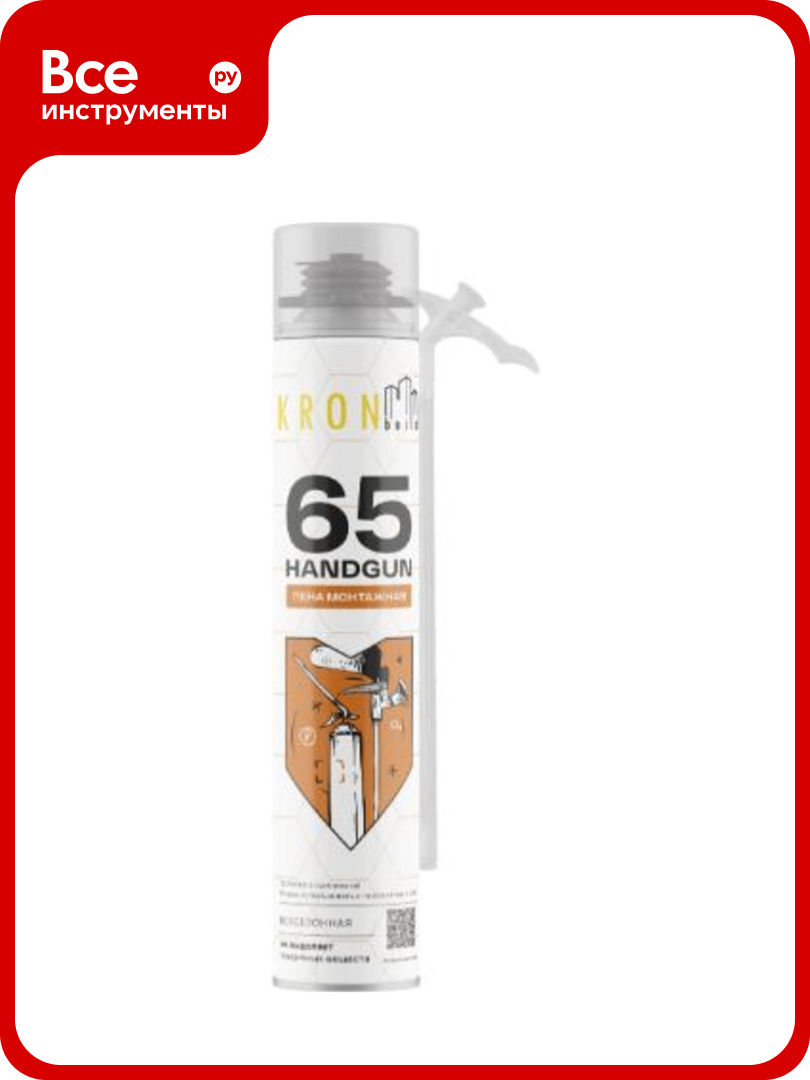 Профессиональная монтажная пена всесезонная Kronbuild Handgun 65 FASGUN65