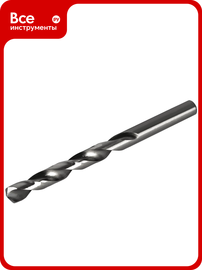 Сверло по металлу (9х125 мм) ПРАКТИКА 033-314