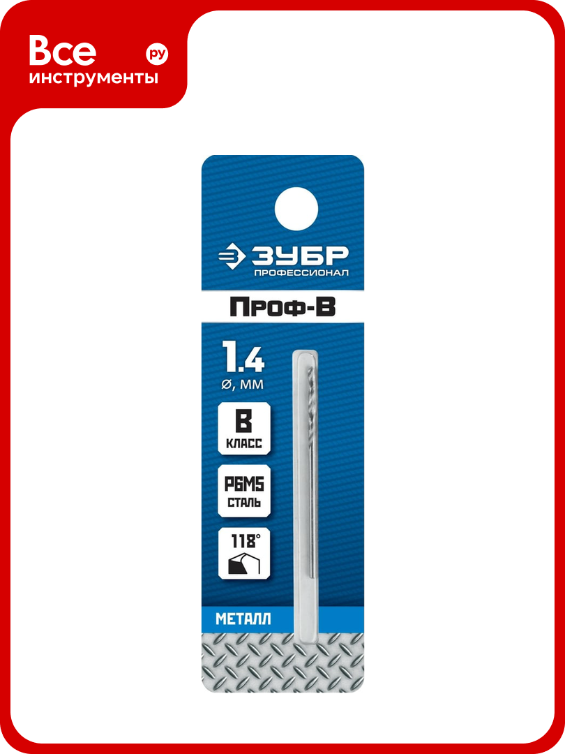 Сверло по металлу ЗУБР Профессионал 1.4х40 мм, сталь Р6М5 29621-1.4