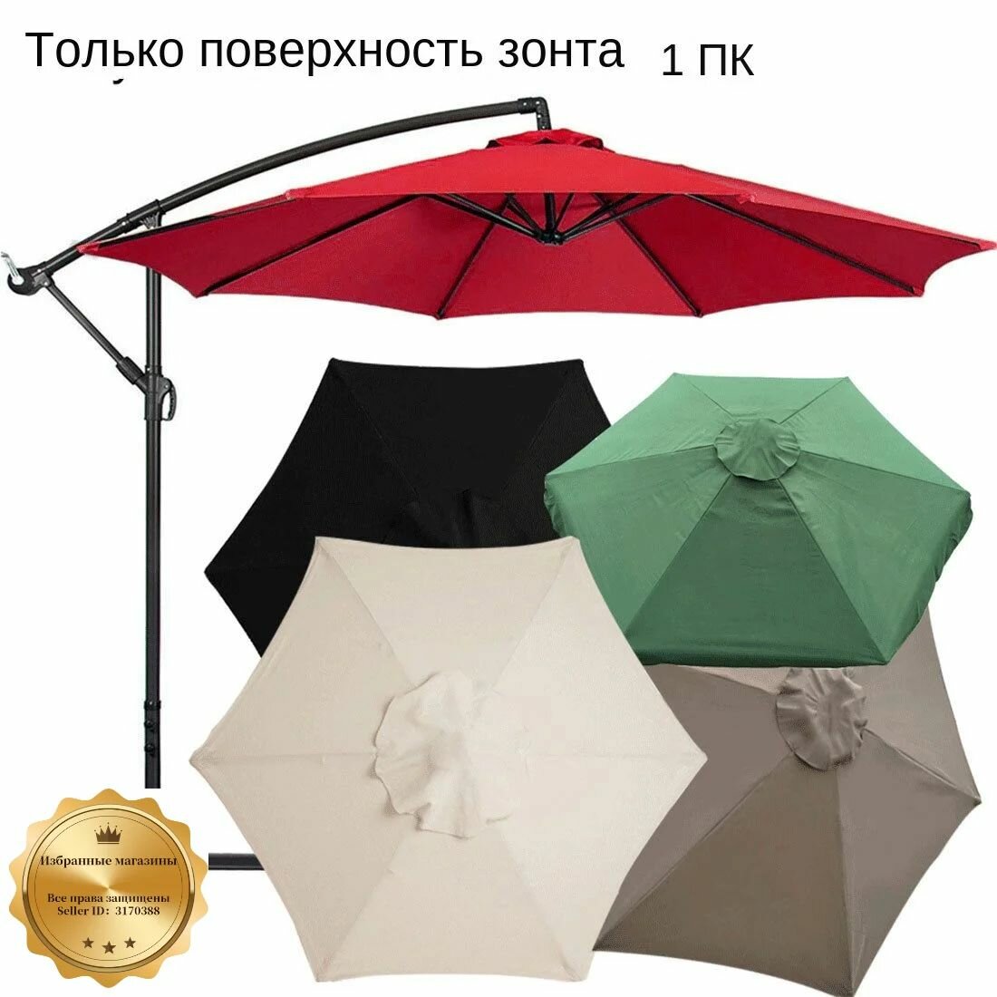 Садовые качели — фото 1